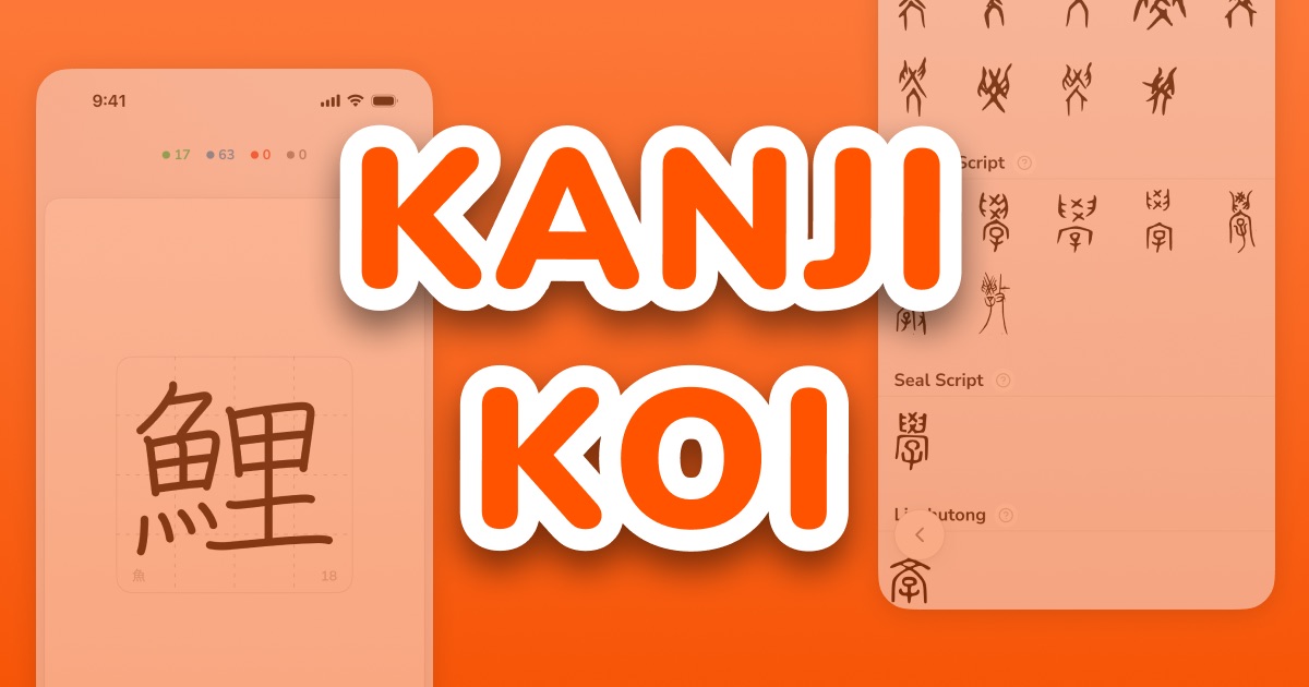 Kanji Koi: Best App for JLPT 2025